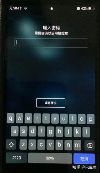 苹果锁屏键失灵图标