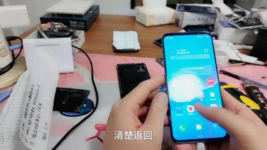 魅族死机显示meizu