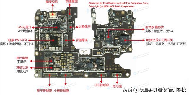 oppor17换个卡槽多少钱图标