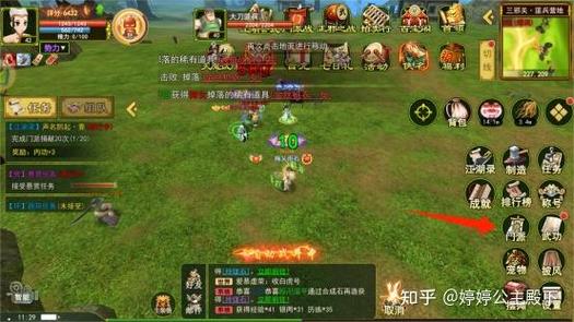 热血江湖门派任务流程图标