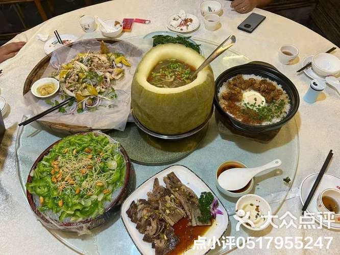 山水农庄花园餐厅图标