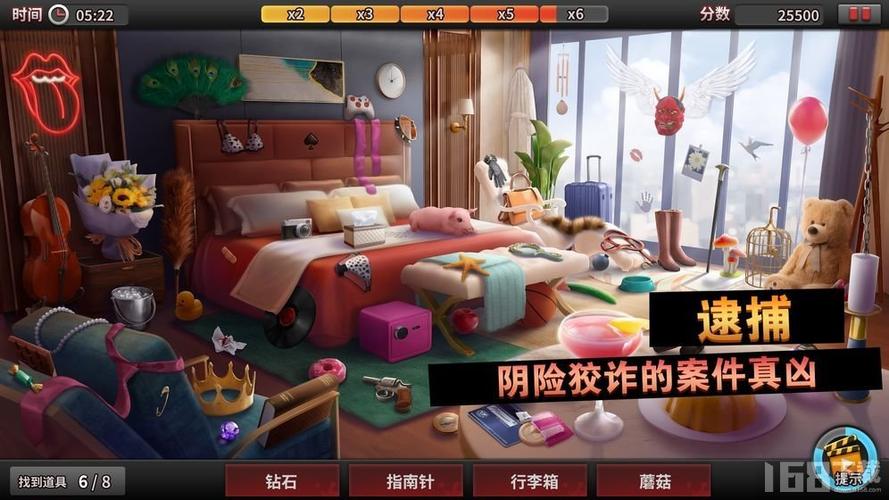 谜案侦探无限金币体力图标