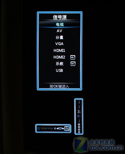 长虹电视怎么调屏幕亮度图标