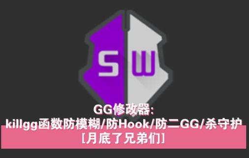 龙之契约gg修改器下载图标