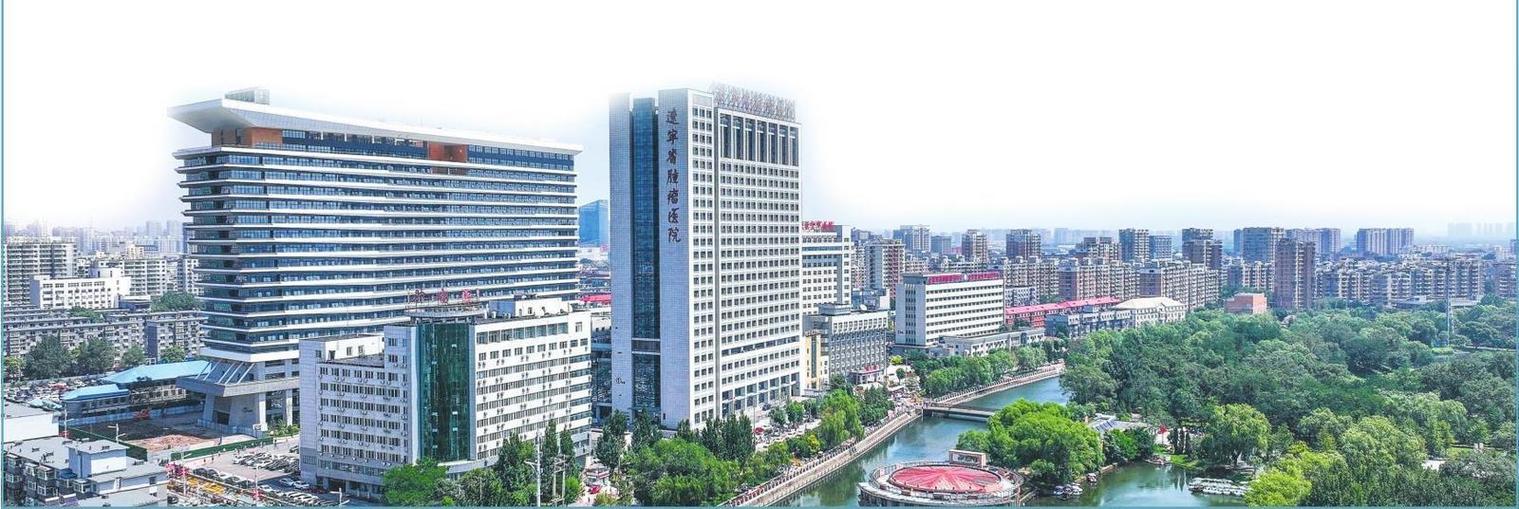 辽宁肿瘤最厉害的三个医院图标