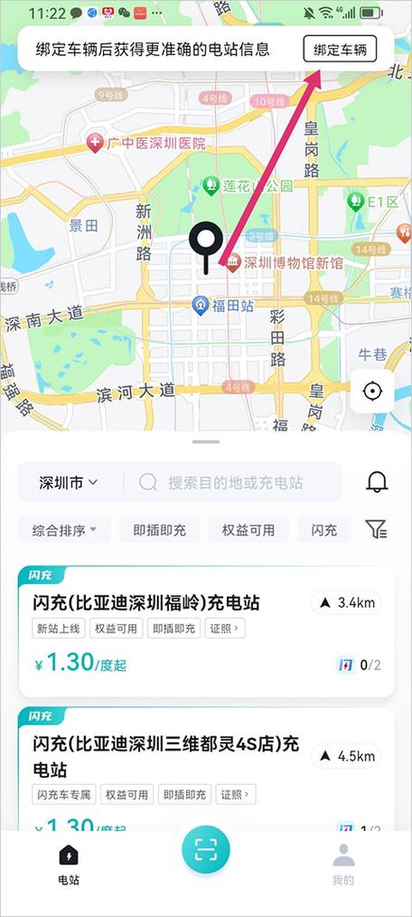 iqoo有闪充吗图标