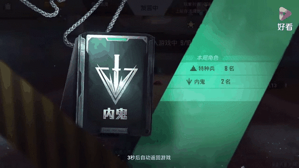 和平精英还有打僵尸的模式吗截图