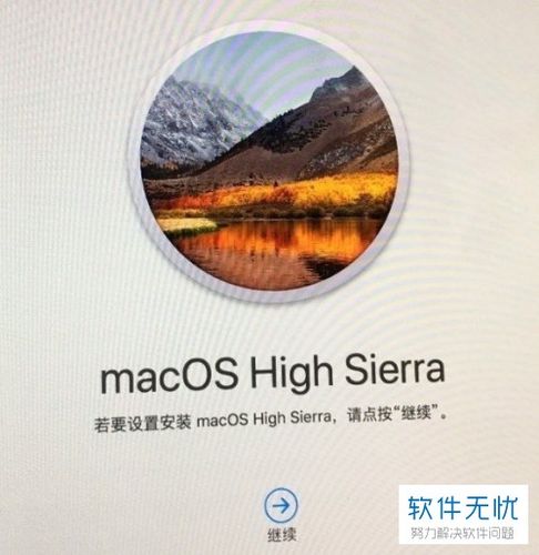 mac电脑无法启动图标
