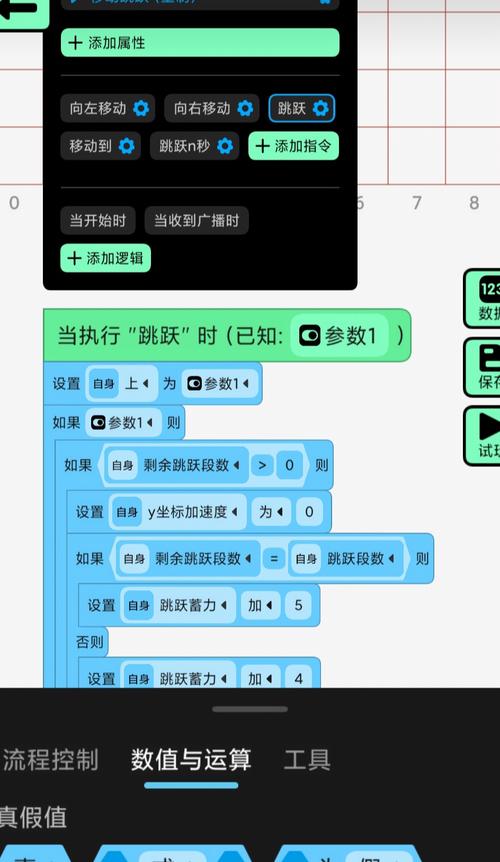 创游世界购买密码是多少啊图标