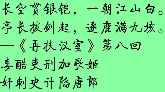 九垓的诗句图标