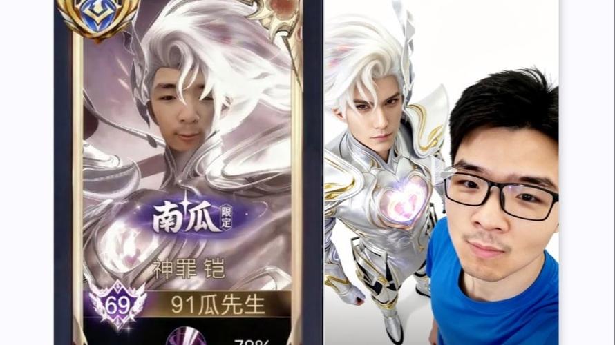 国服南瓜凯图标