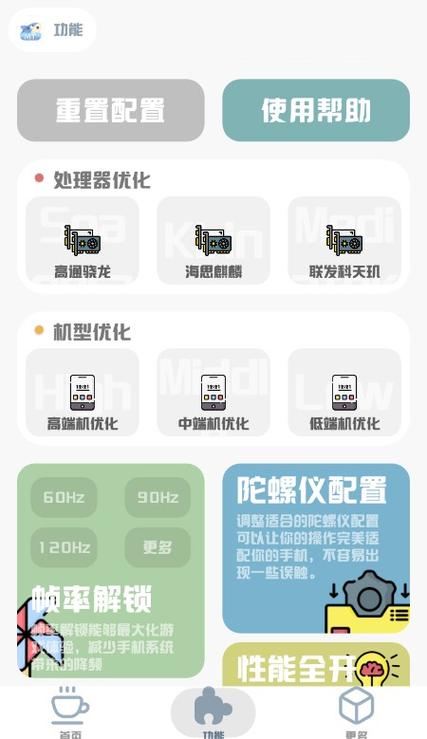 MT管理器修改软件版本号步骤图标