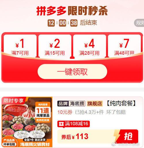 11件套效果叠加还是叠加图标