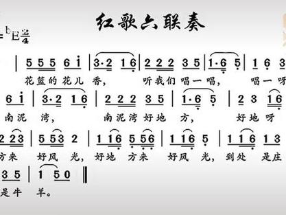 红歌联唱串烧5分钟截图