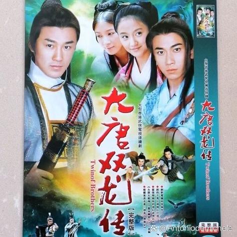 双龙传电视剧图标