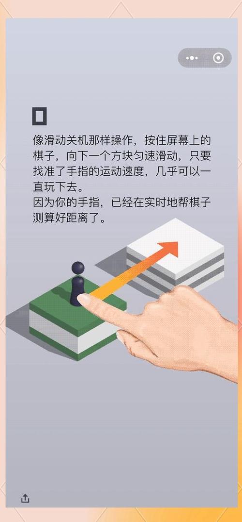跳一跳脚本下载图标