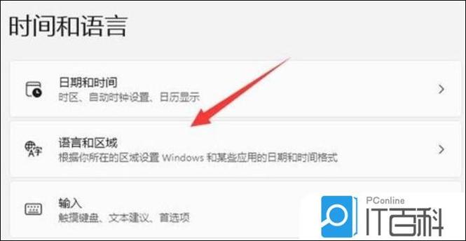 如何将win11退回win10图标