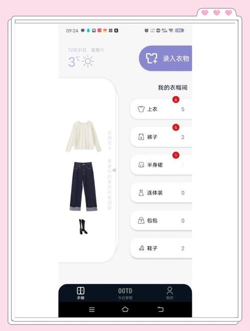 哪个app买衣服质量好图标