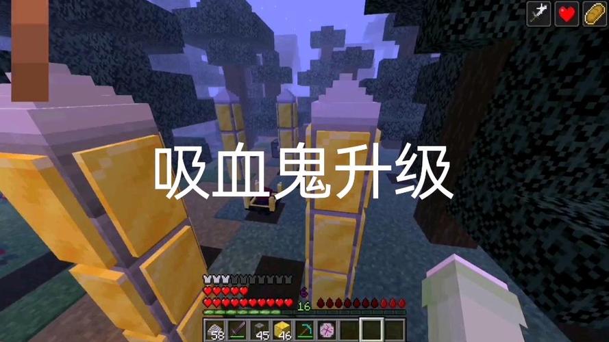 我的世界血族传说指令图标