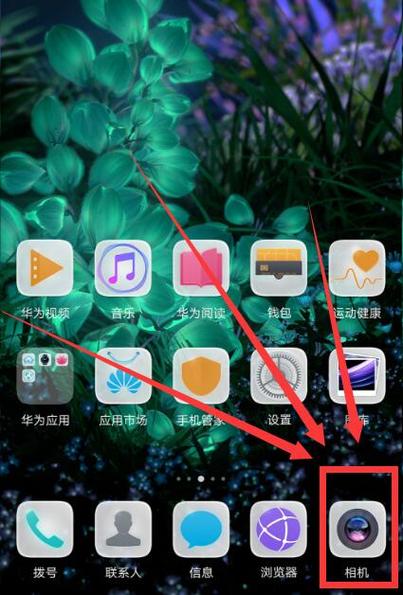 华为ai剪辑视频教程图标
