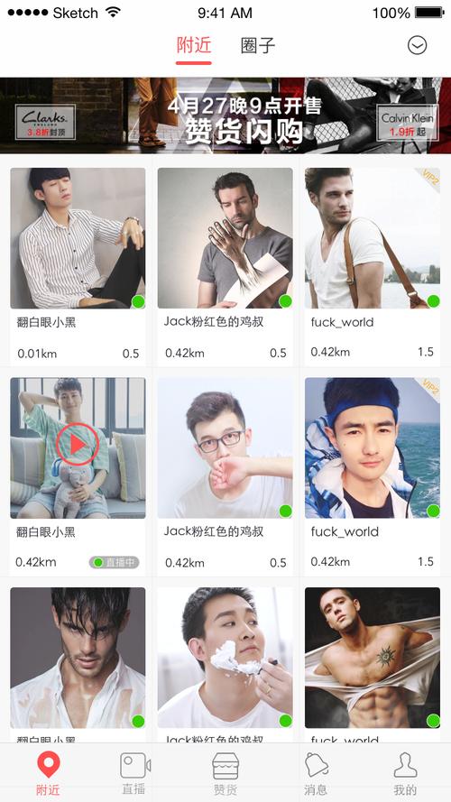 zank同志版下载安装最新版本图标