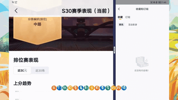 王者荣耀怎么查以前的历史战绩图标