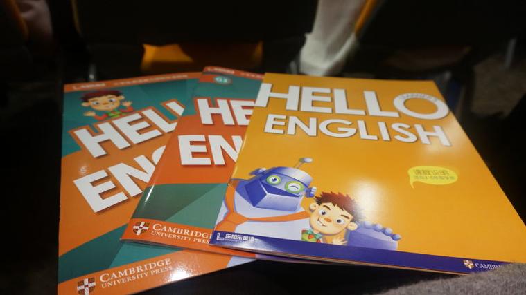 hello English截图