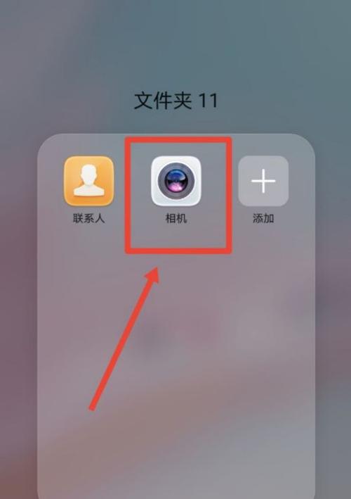 raw格式怎么打开截图