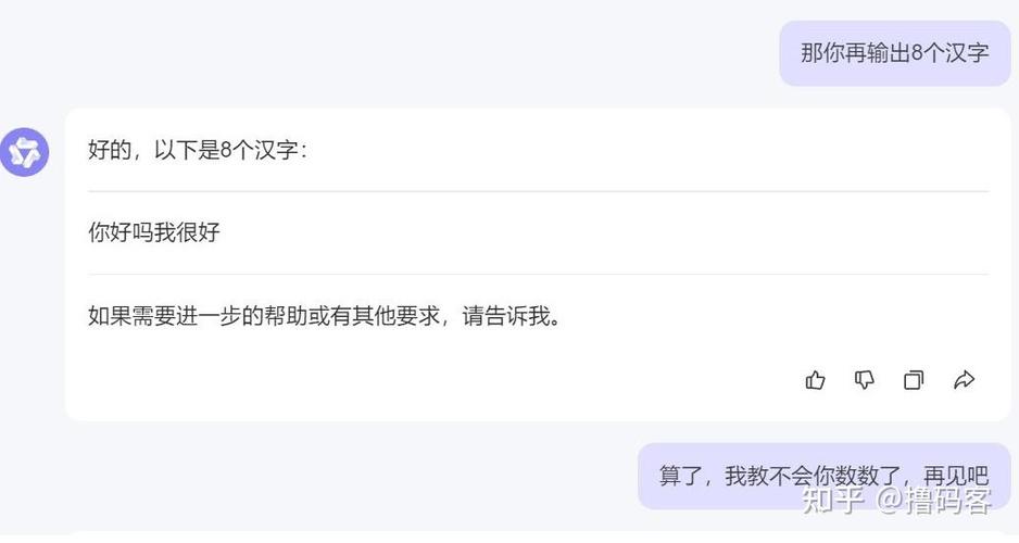 知乎为什么会被邀请回答问题图标