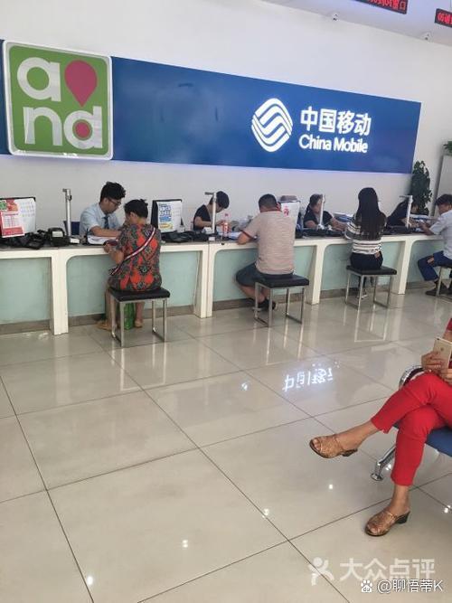 四川手机营业厅移动营业厅图标