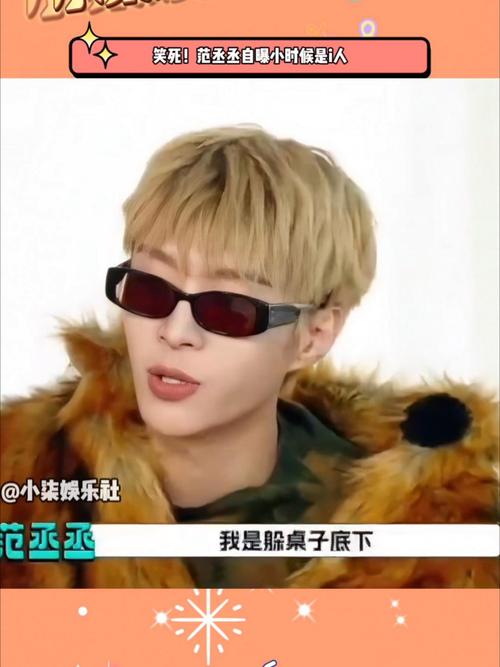 晋江打烂屁股不敢躲剧情介绍截图