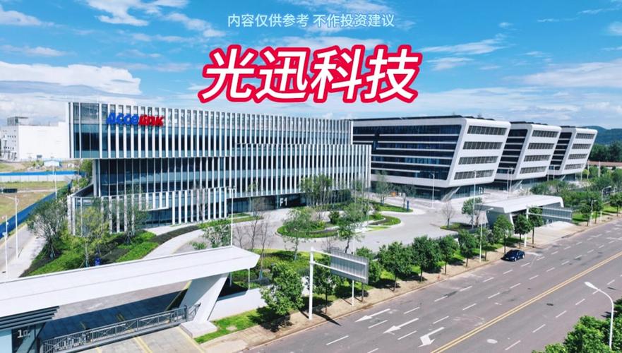 光迅科技2026目标价图标