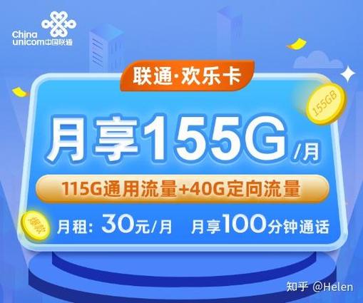 流量用超了可以买流量包抵扣吗图标