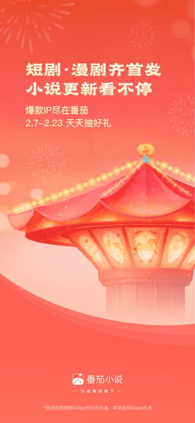 手机封面制作软件哪个好图标