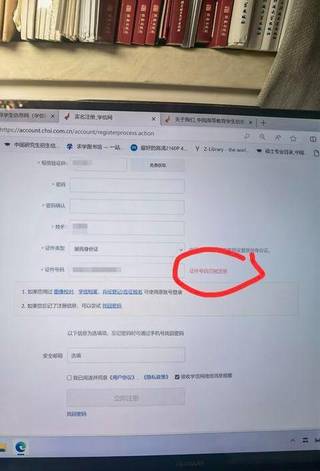 改名后原名能查到吗图标