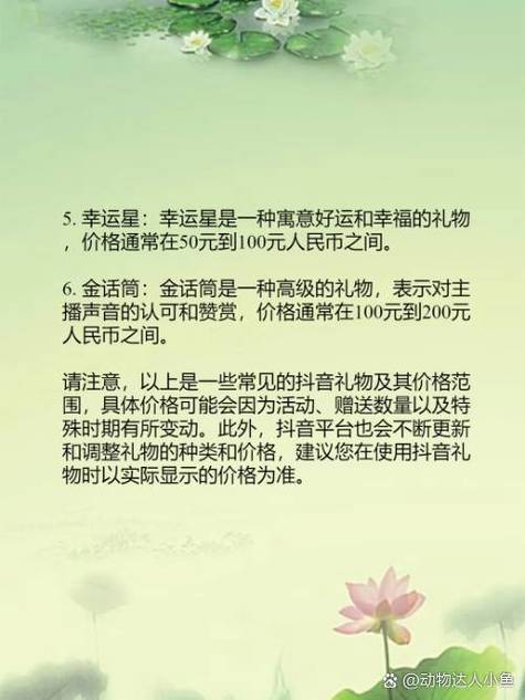 送一个抖音多少钱图标
