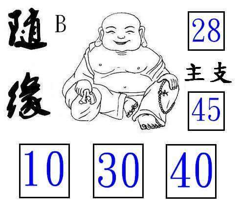 旺旺财啊旺旺财歌曲截图