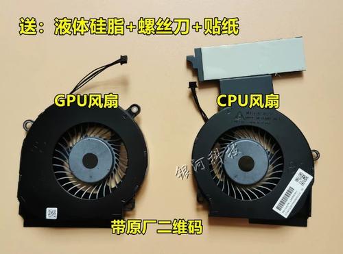 暗影精灵风扇声音大图标