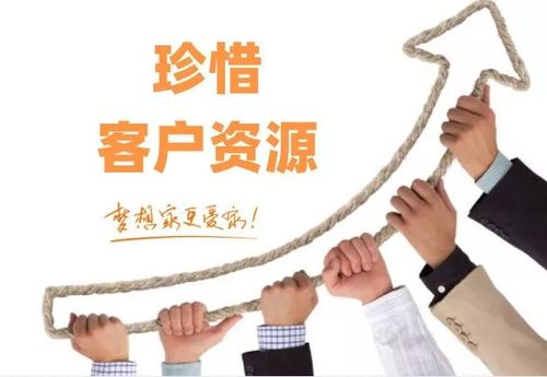 买房客户资源哪里找