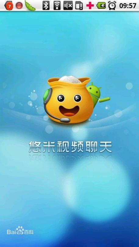 悠米下载安卓版图标