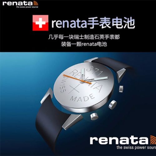 swatch手表电池更换方法截图