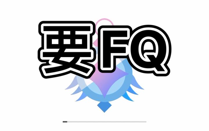 原神如何免验证登录图标