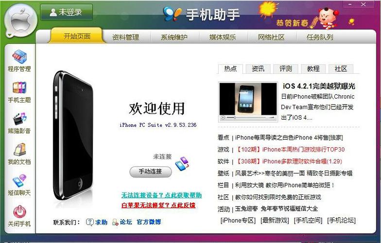 苹果手机删除app和卸载app的区别图标