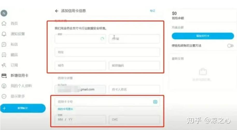 onlyfans注册流程图标