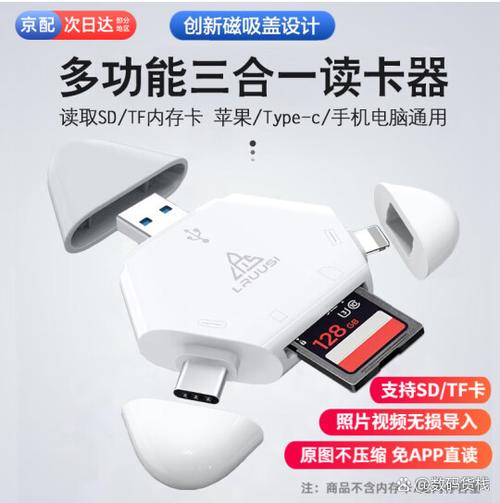 ipad插读卡器文件在哪里图标