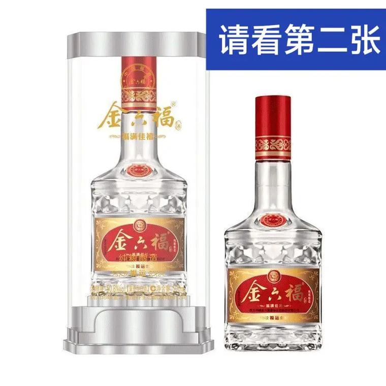 金六福千禧临门8图标