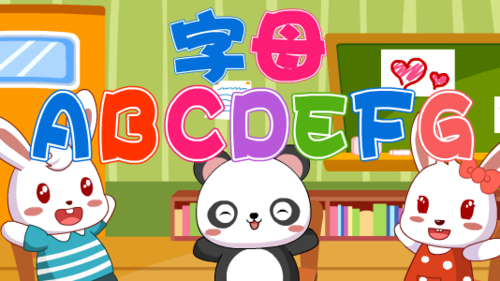 ABC大㝍字母图标