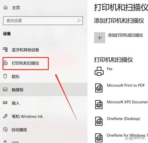 打印机取消打印任务还在打印图标