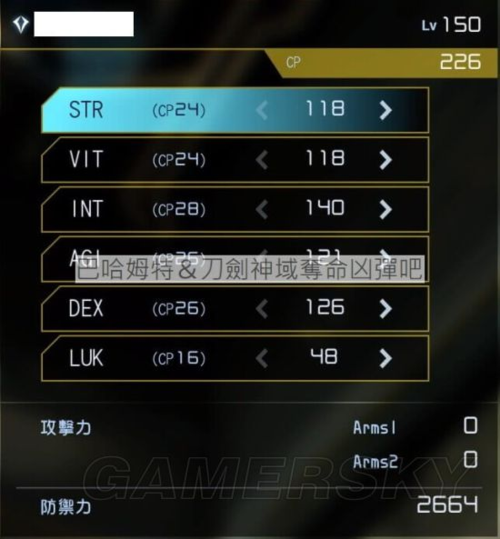 夺命凶弹武器属性及获得图标