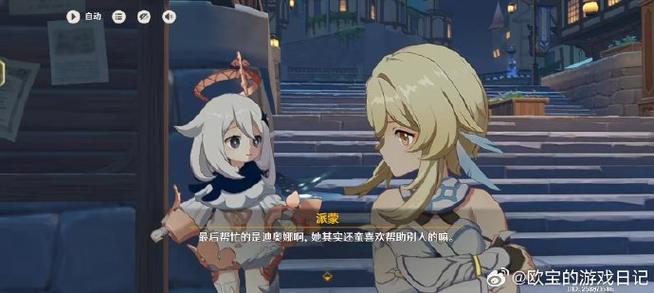 原神都是什么人在玩截图